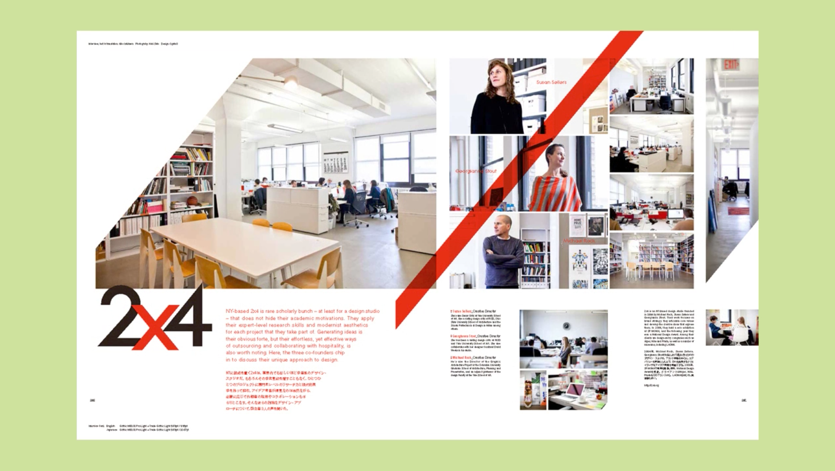 Studio Profile in +81 Magazine — 2x4