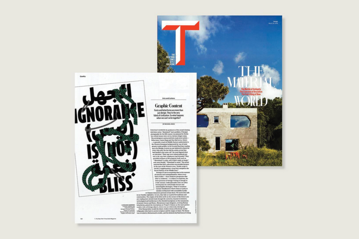 Graphic Content, Michael Rock in T Magazine — 2x4