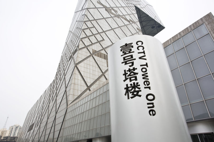 CCTV Headquarters — 2x4