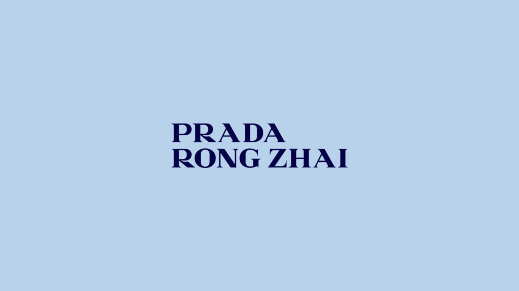 Prada Rong Zhai — 2x4