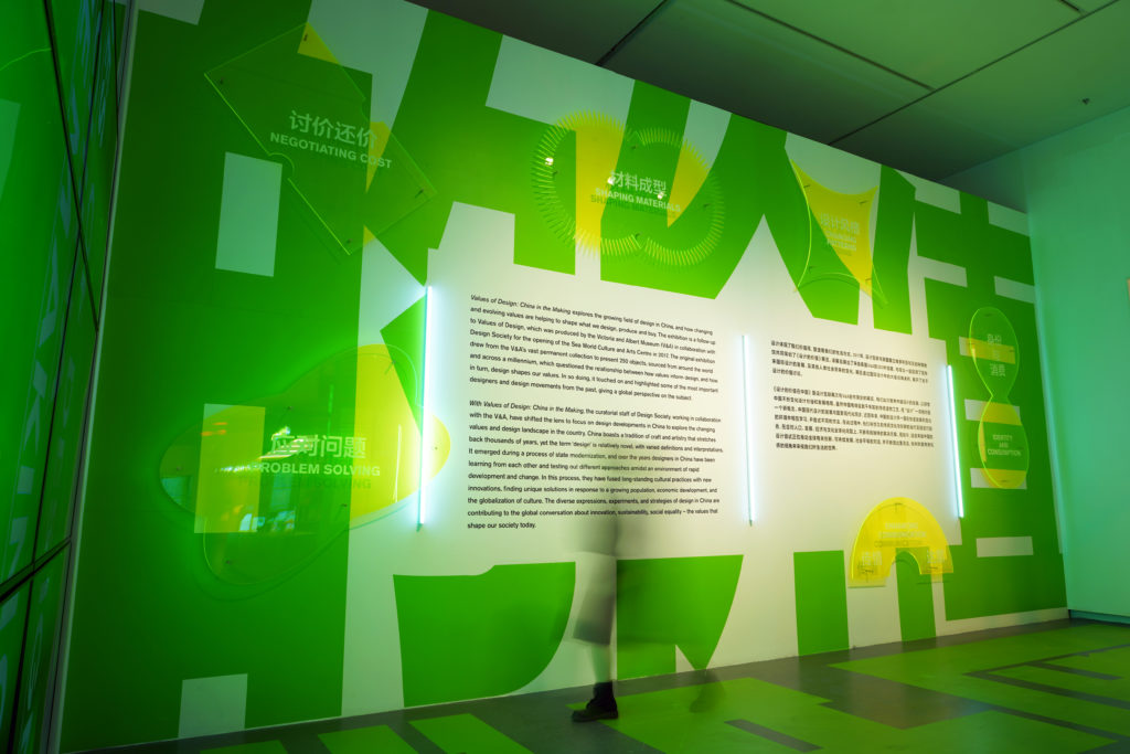 Values of Design — 2x4