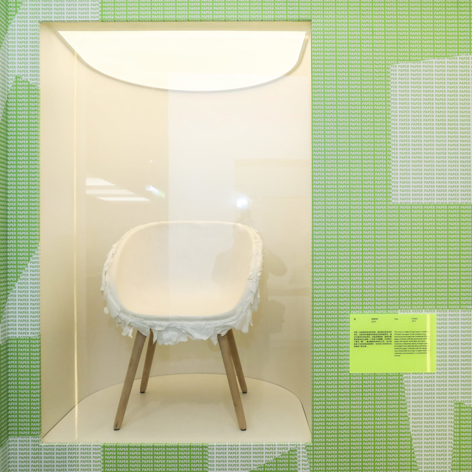 Values of Design — 2x4