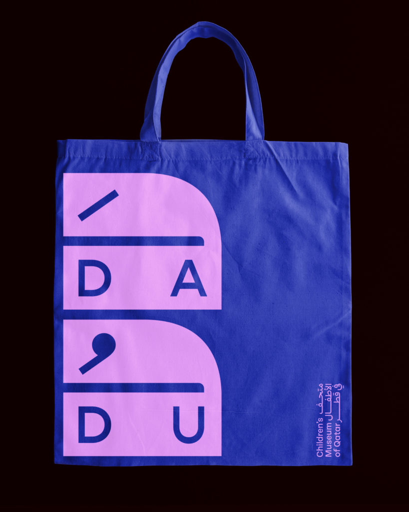 Dadu Children's Museum of Qatar — 2x4