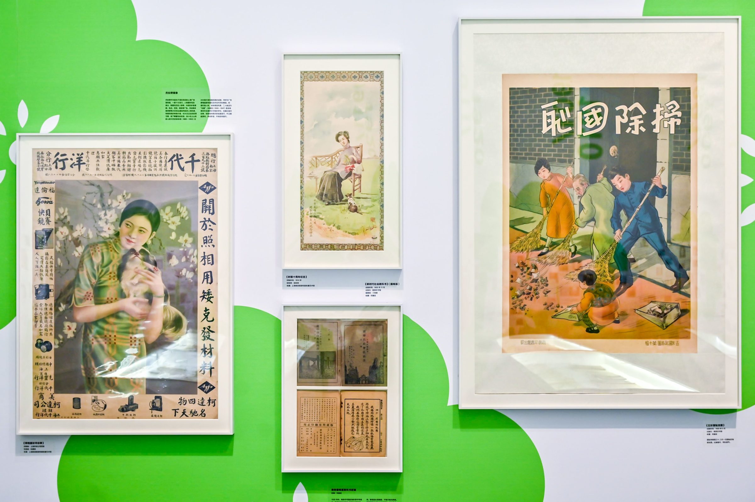 China's New Culture Movement — 2x4