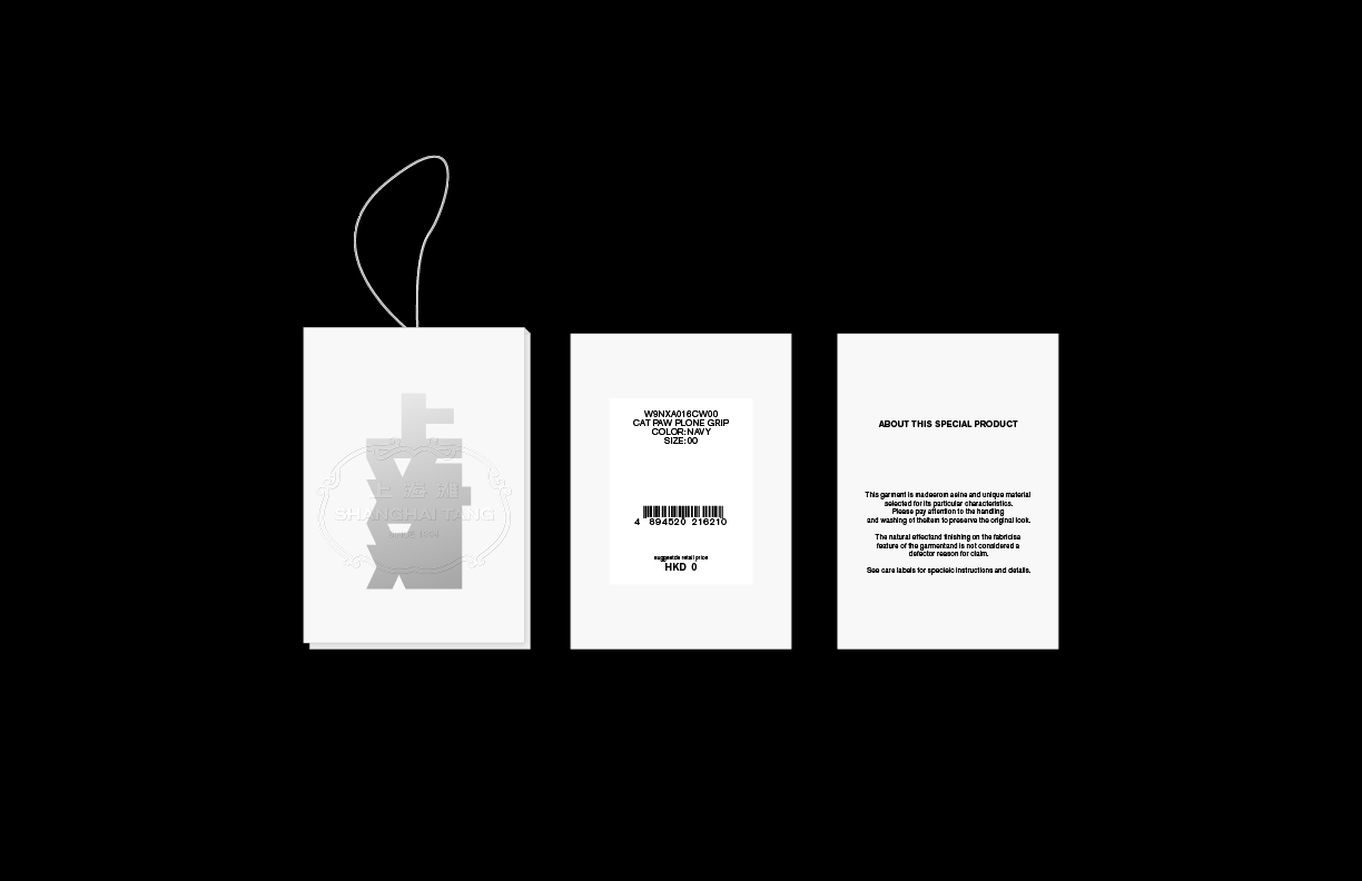 Shanghai Tang — 2x4