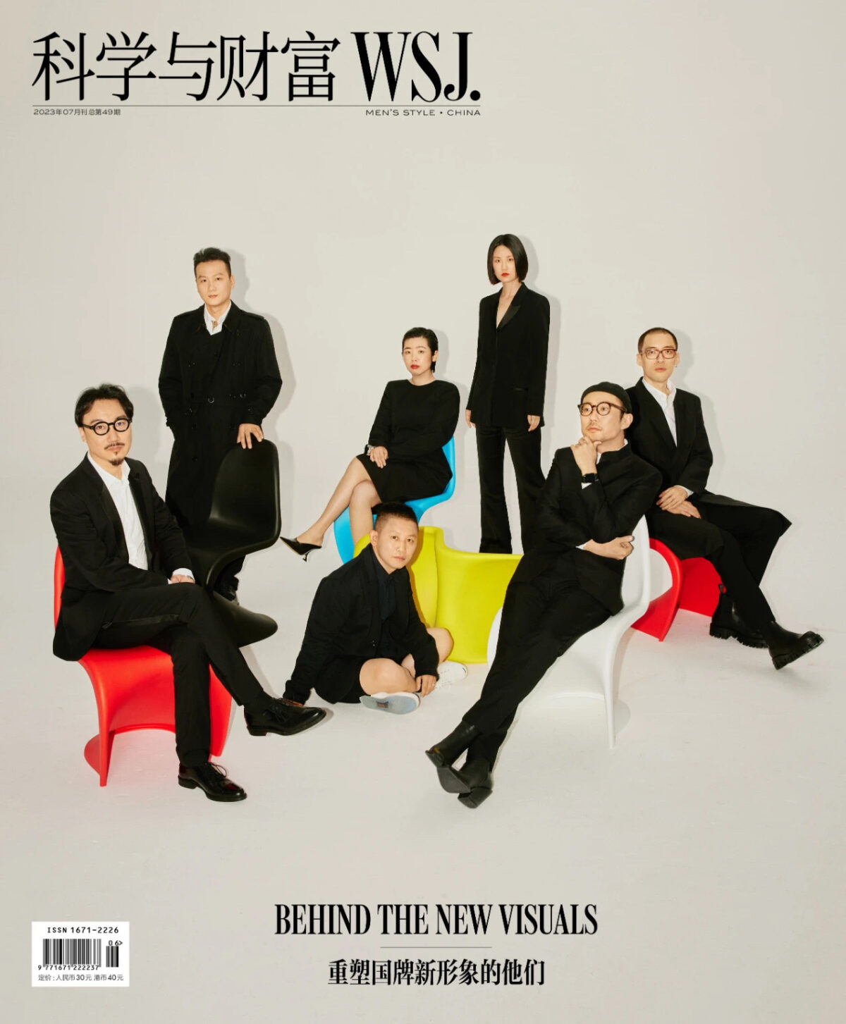 2x4 Beijing Creative Directors Selected Among Leading Designers in ...