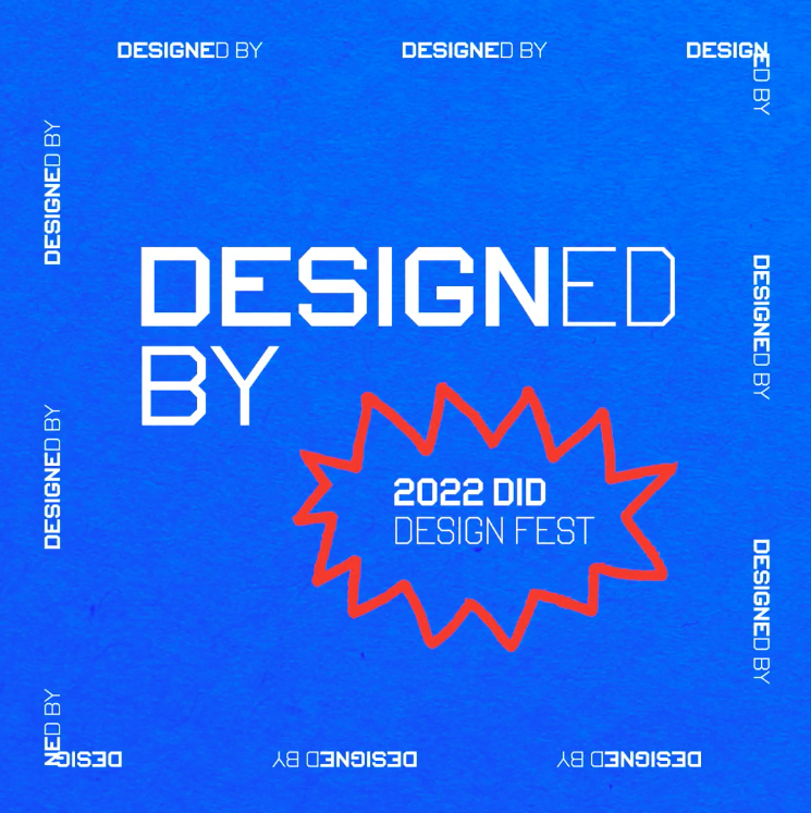 2x4 participates in “Designed By,” the 2022 Diversity in Design ...