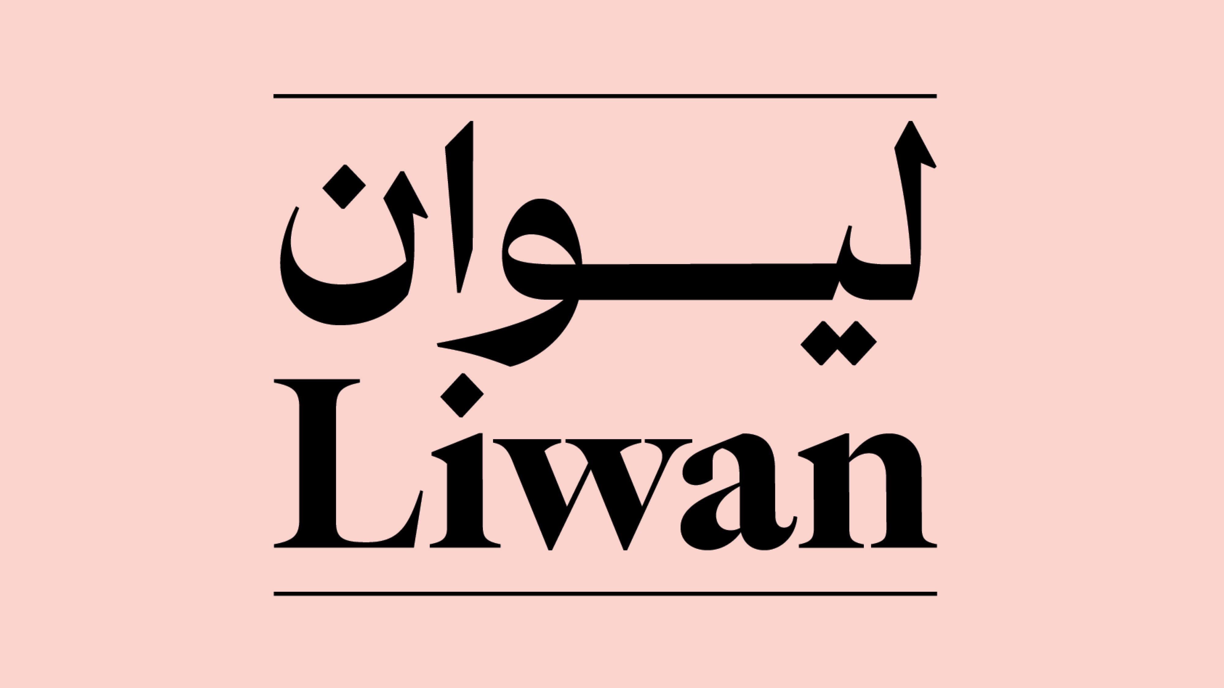 Liwan — 2x4